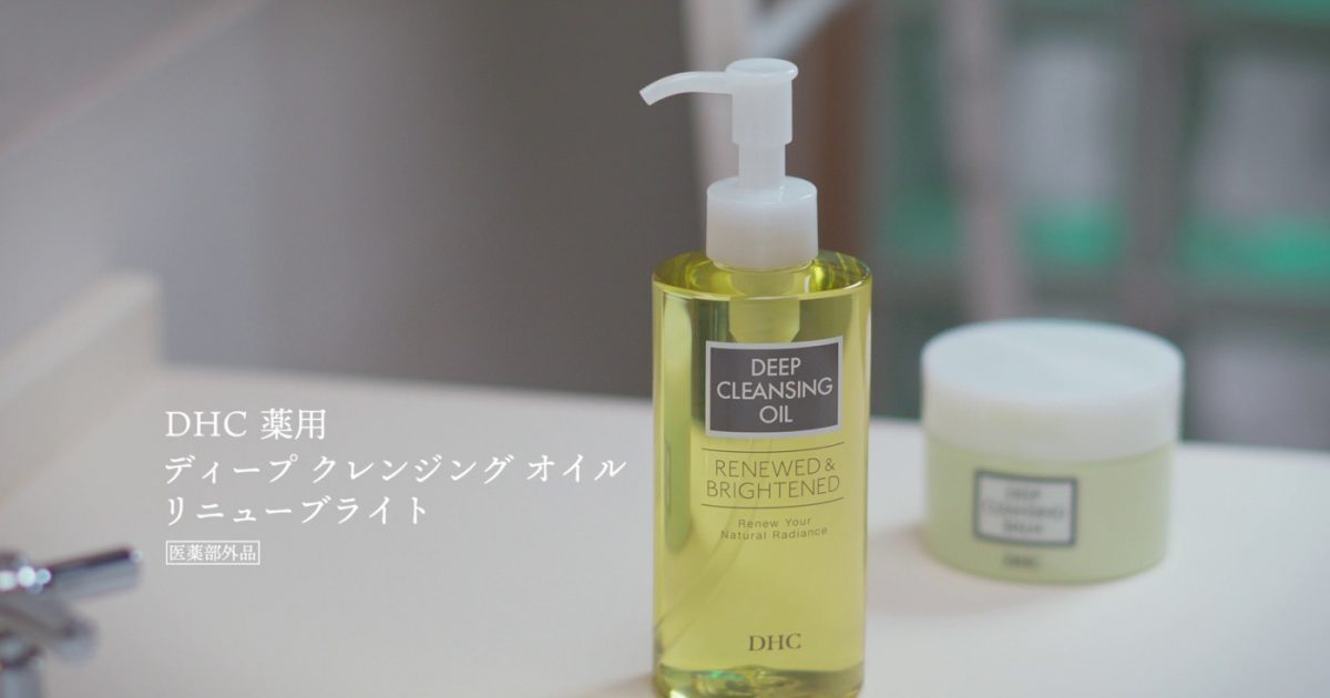 二宮和也、DHC新TVCMで太極拳を披露！特別インタビュー映像公開 – 画像一覧（5/6） – THE FIRST TIMES