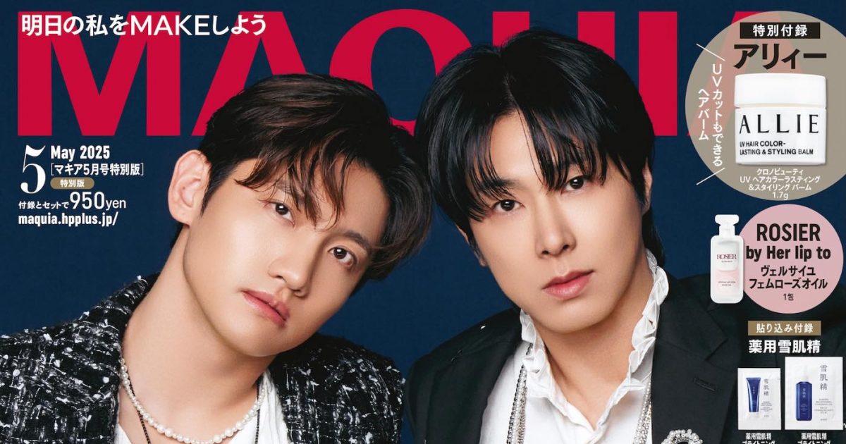 東方神起『MAQUIA』特別版表紙に初登場！日本での活動20周年、未来への想いと感謝を語る – THE FIRST TIMES