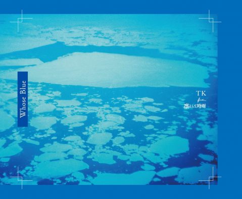 TK from 凛として時雨、ニューアルバム『Whose Blue』収録内容＆新ビジュアル公開 – THE FIRST TIMES