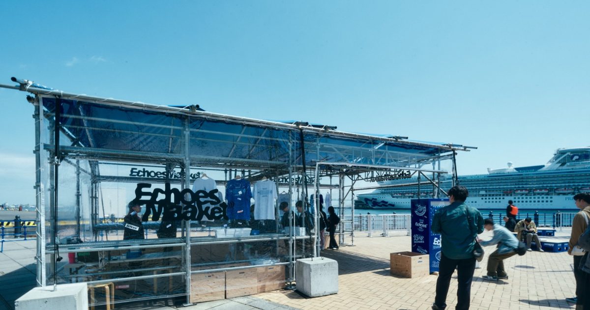 【ライブレポート】YOASOBI、HANA、Awich、YZERR、Creepy Nutsらが圧巻のパフォーマンス！『CENTRAL』3日間で8万人超を動員 – 画像一覧（19/20 ...