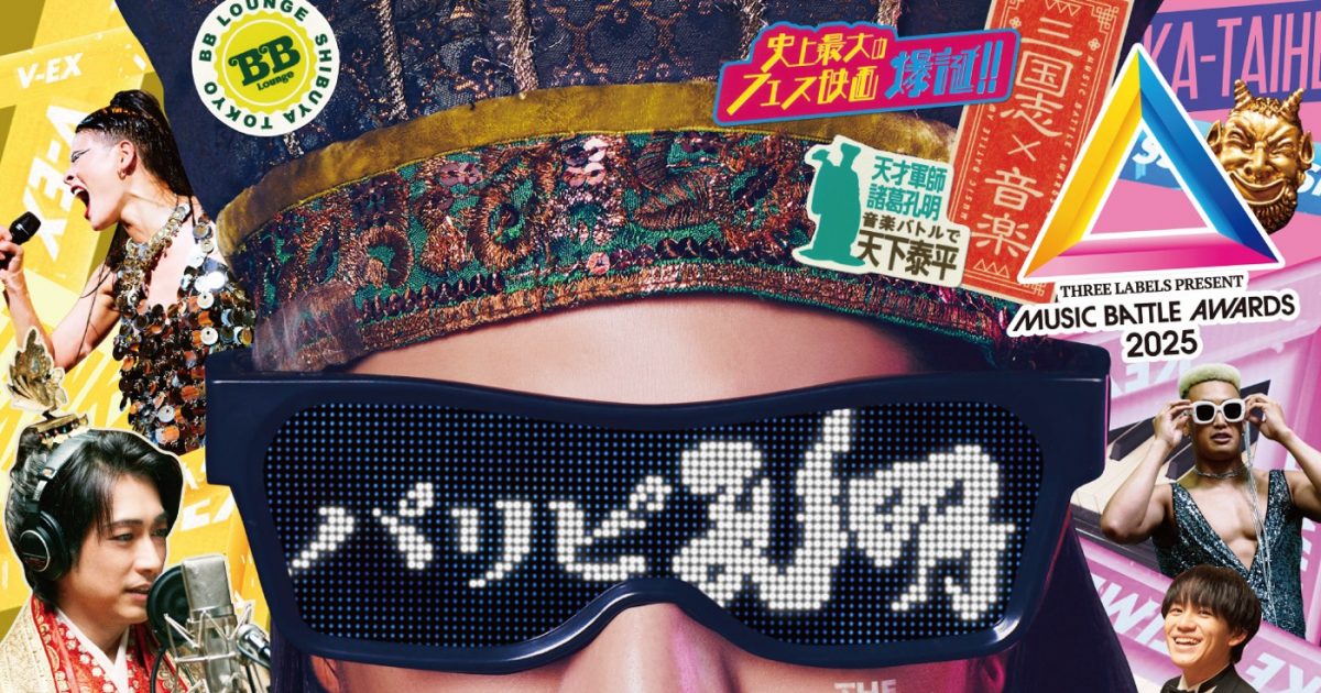 EIKO（上白石萌歌）ニューアルバムより「Count on me」先行配信決定 – 画像一覧（4/4） – THE FIRST TIMES