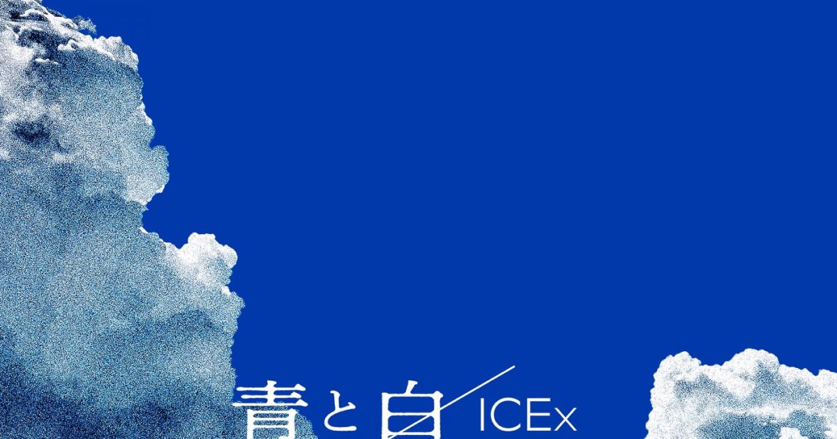 ICEx新曲「青と白」がドラマ『六月のタイムマシン』OP主題歌に！予告＆主演・志賀李玖のコメント映像公開 – 画像一覧（3/3） – THE FIRST TIMES