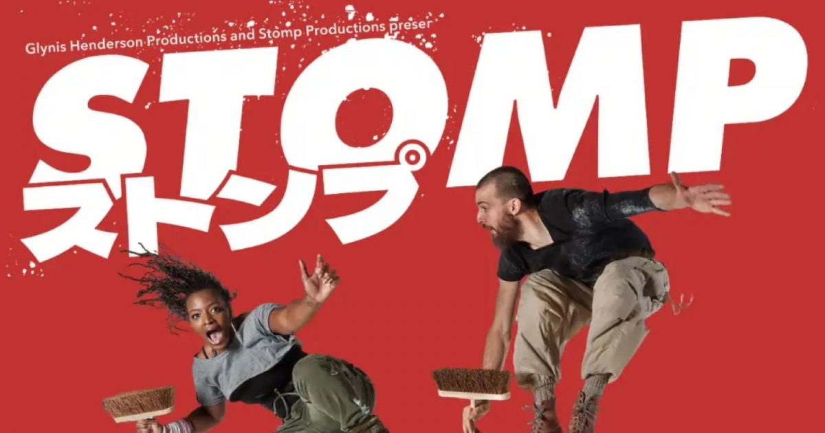 Aぇ! group末澤誠也＆草間リチャード敬太『STOMP ストンプ』スペシャルサポーターに就任 – THE FIRST TIMES