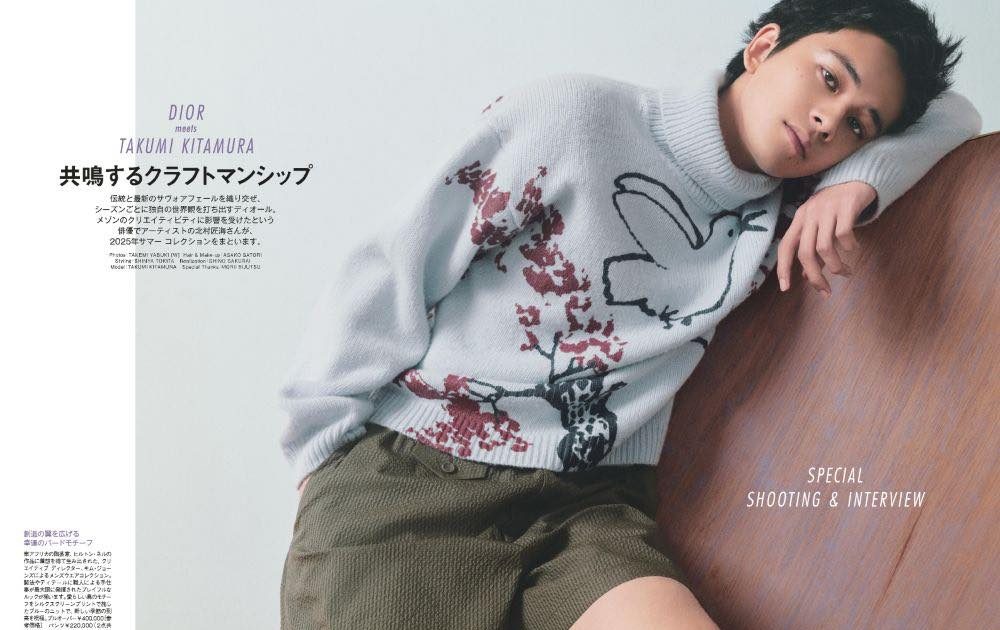 北村匠海＆今田美桜、NHK連続テレビ小説『あんぱん』コンビが『25ans（ヴァンサンカン）』表紙に登場 – 画像一覧（2/3） – THE FIRST TIMES