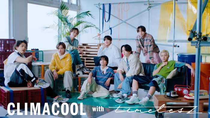 timelesz、アディダスCLIMACOOLのイメージモデルに就任！ビジュアル＆動画公開 – THE FIRST TIMES