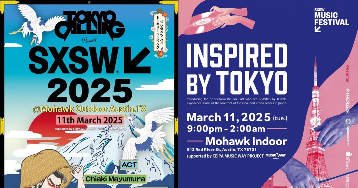 Ado、新しい学校のリーダーズ、YOASOBI出演イベントなどに密着！NHK特番『J-POP 世界への挑戦』放送決定 – 画像一覧（1/6） – THE FIRST TIMES