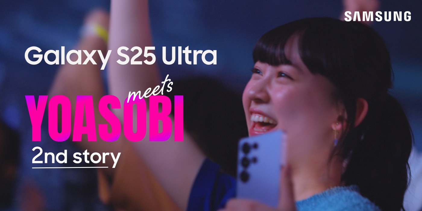 YOASOBI出演“Samsung Galaxy S25 Ultra”第2弾WEBCM公開 – THE FIRST TIMES
