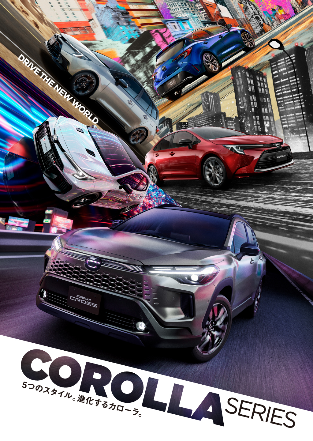 jo0jiの新曲「条司」がカローラシリーズ新TVCM曲に決定！「TOYOTAのCM曲を自分が作る、そんな日が来るとは」 – THE FIRST TIMES