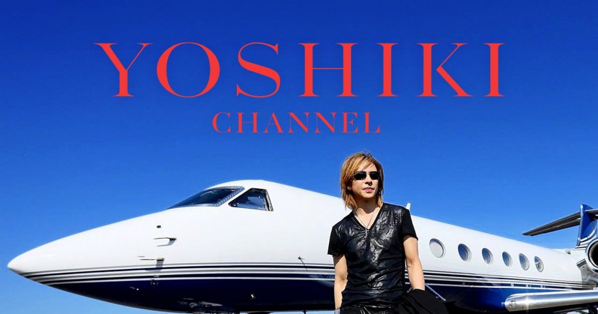 YOSHIKI、北海道より新プロジェクトを発表！YOSHIKI CHANNELにて生中継 – THE FIRST TIMES