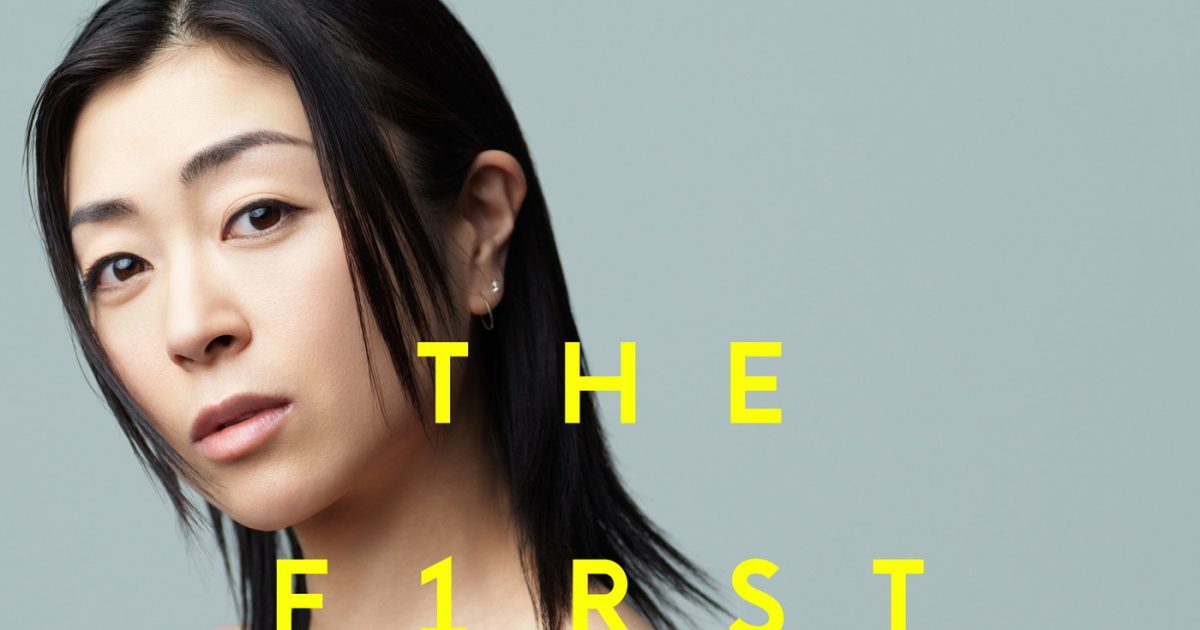 宇多田ヒカル「First Love – From THE FIRST TAKE」配信リリース決定！過去ライブ映像公開も – THE FIRST ...