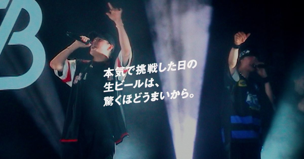 BE:FIRST・JUNON＆LEOが作詞した楽曲の一部が“サントリー生ビール”新WEBムービーにて公開 – 画像一覧（43/50） – THE FIRST TIMES