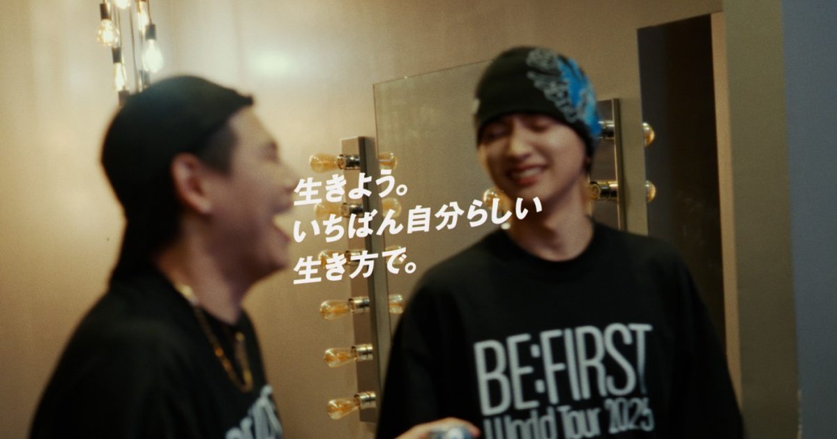 BE:FIRST・JUNON＆LEOが作詞した楽曲の一部が“サントリー生ビール”新WEBムービーにて公開 – 画像一覧（49/50） – THE FIRST TIMES