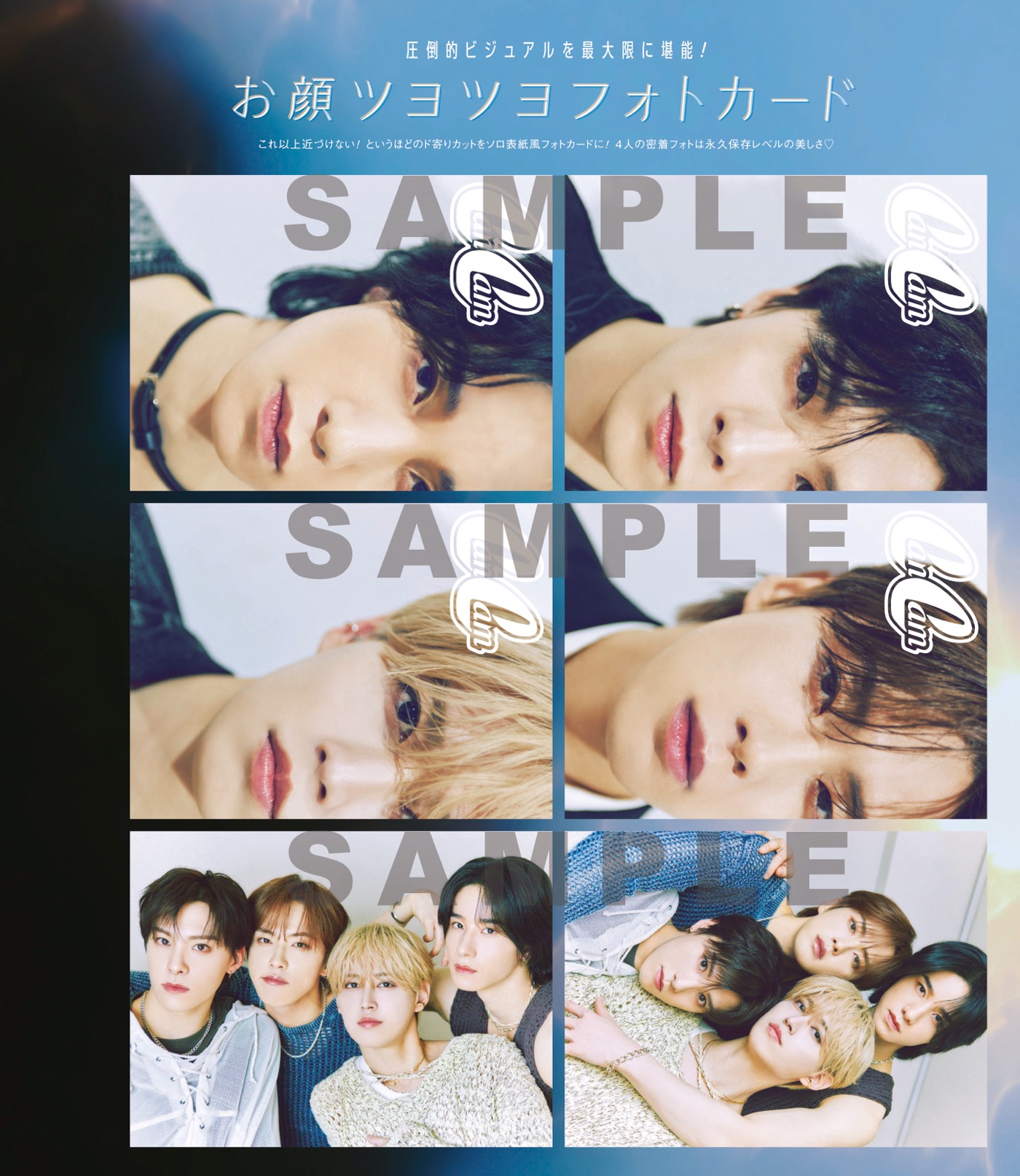 JO1『CanCam』的“彼氏感（ショットが見たい）選抜”が表紙に登場！妄想彼氏を演じる全12ページの大特集 – 画像一覧（3/7） – THE FIRST TIMES