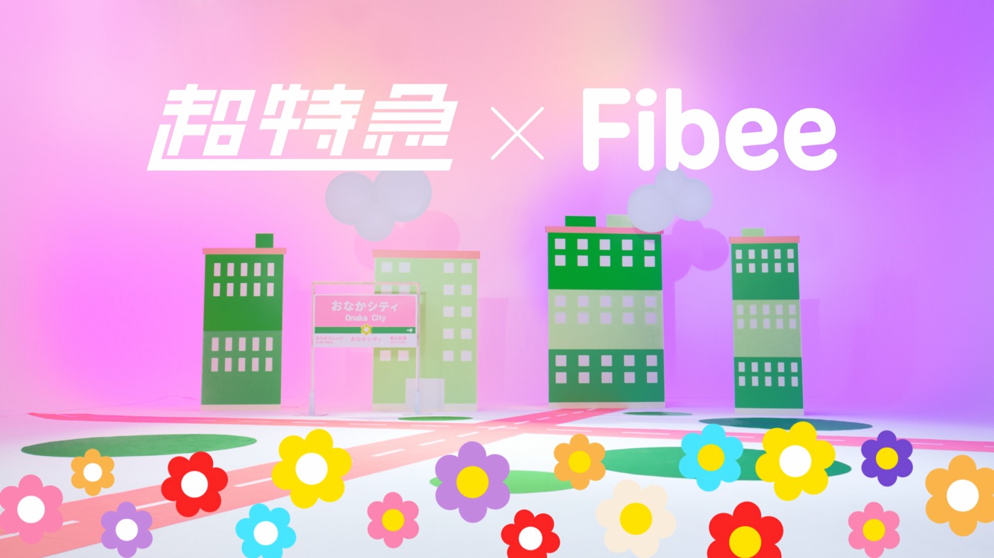超特急、わずか1時間で8,888リポストCP達成と“腸話題”に！“Fibee”スペシャルコラボMV公開決定 – 画像一覧（19/25） – THE FIRST TIMES