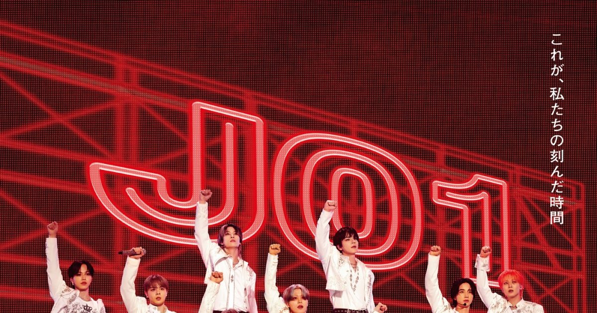 JO1ドキュメンタリー映画の舞台挨拶＆全国の劇場で中継上映会が決定 – THE FIRST TIMES