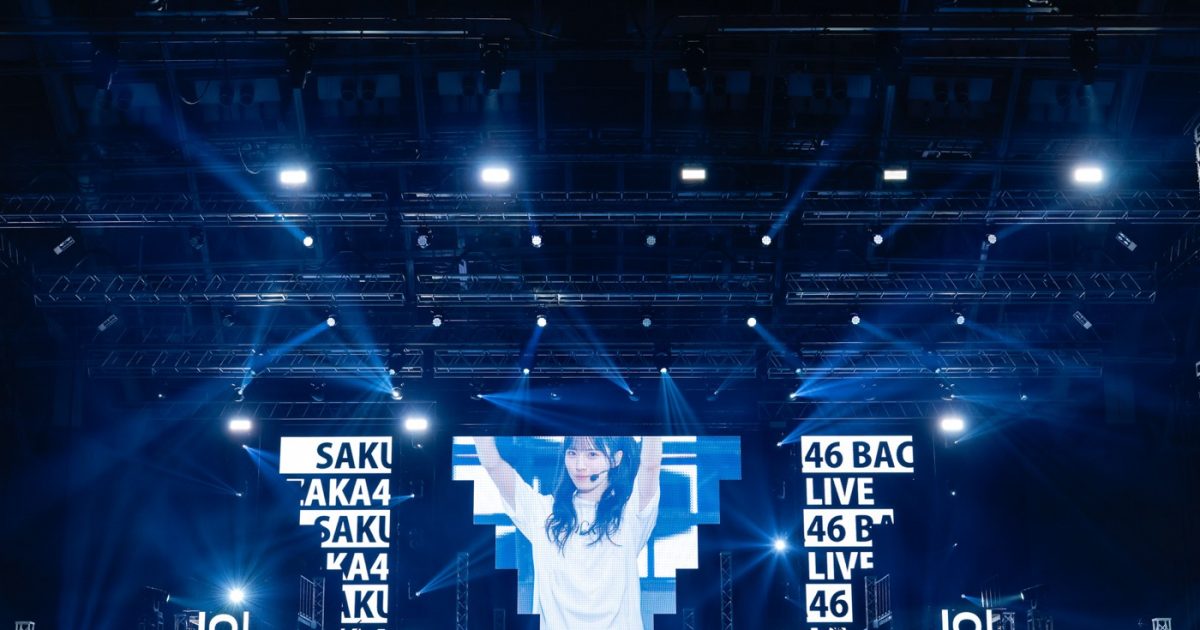 【ライブレポート】櫻坂46『BACKS LIVE!!』開催！「終わりたくないくらい楽しいライブでした」（石森璃花） – 画像一覧（20/29） – THE FIRST TIMES