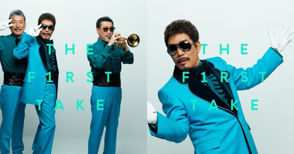 鈴木雅之『REAL TIME THE FIRST TAKE』で披露した「め組のひと」「ランナウェイ」の音源配信決定 – THE FIRST TIMES