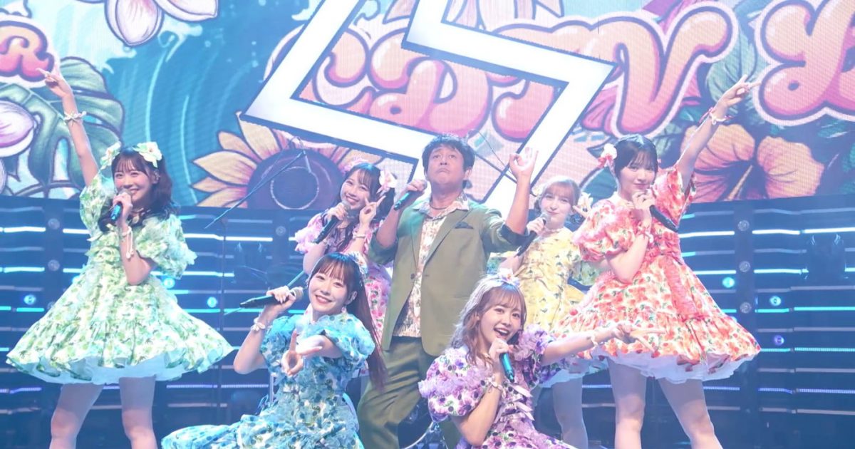 TUBE×FRUITS ZIPPER『CDTVライブ！ライブ！』で披露したコラボ映像を限定公開 – THE FIRST TIMES