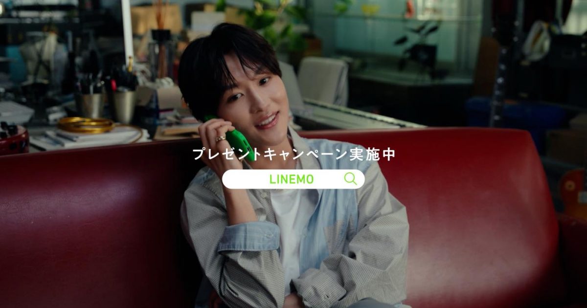 ROIROMがLINEMO新WEB CMに登場！撮影エピソード到着、プレゼントキャンペーンも開始 – 画像一覧（2/12） – THE FIRST TIMES