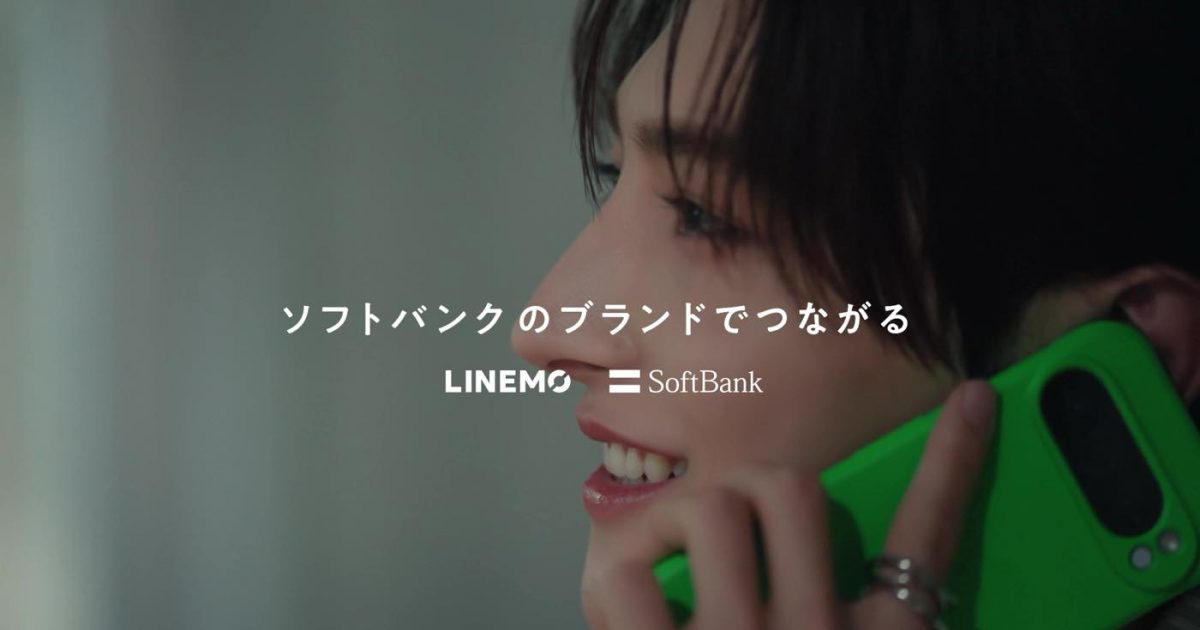 ROIROMがLINEMO新WEB CMに登場！撮影エピソード到着、プレゼントキャンペーンも開始 – 画像一覧（10/12） – THE FIRST TIMES
