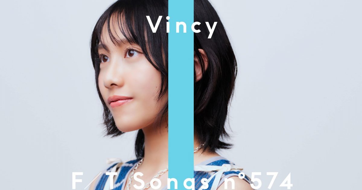 「ついにやって来ました」香港出身の20歳の女性アーティストが、オーディション番組を経て念願の『THE FIRST TAKE』に初登場 – 画像 ...