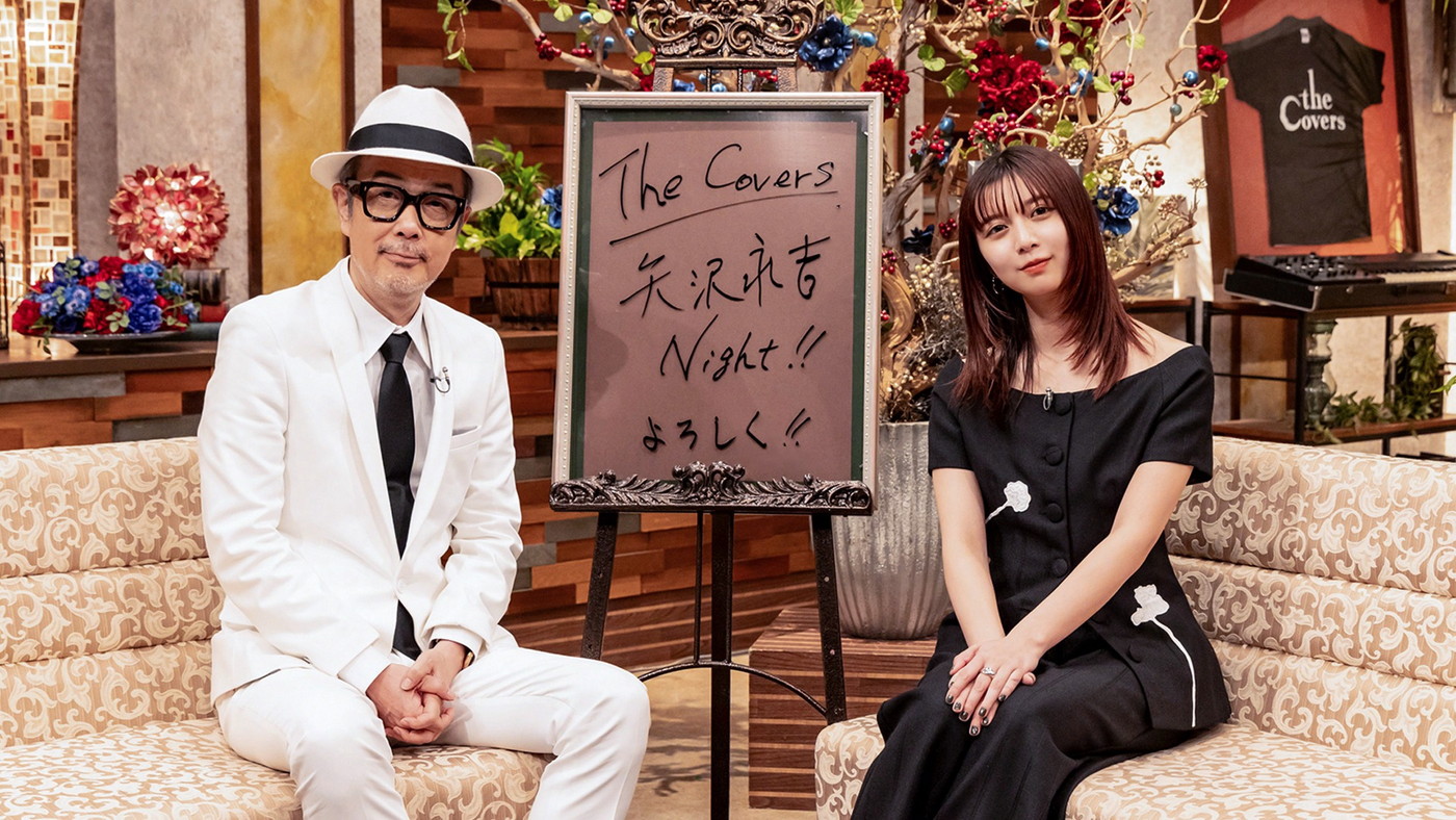 NHK『The Covers』＜矢沢永吉ナイト！＞放送決定！YAZAWAの名曲群をCKB、CHEMISTRY、一青窈、Rei、鞘師里保がカバー – 画像一覧（7/7） – THE FIRST ...