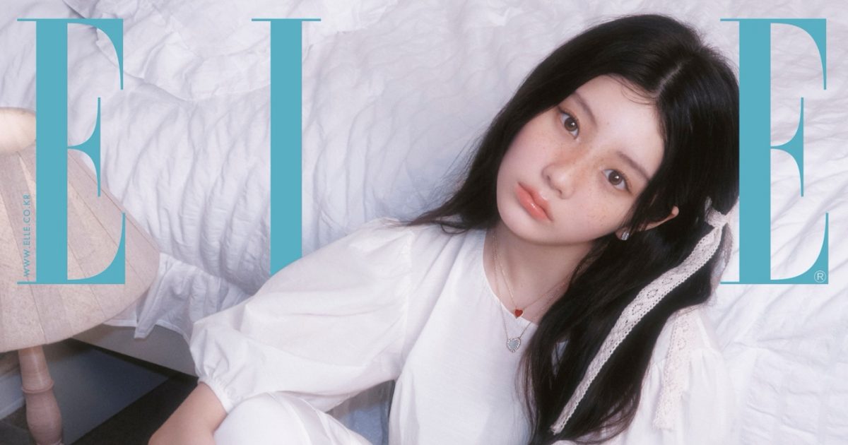 ILLIT、純白衣装＆長いストレートヘアで『ELLE』表紙に降臨！ハイジュエリーブランドDAMIANIとコラボ – 画像一覧（6/7 ...