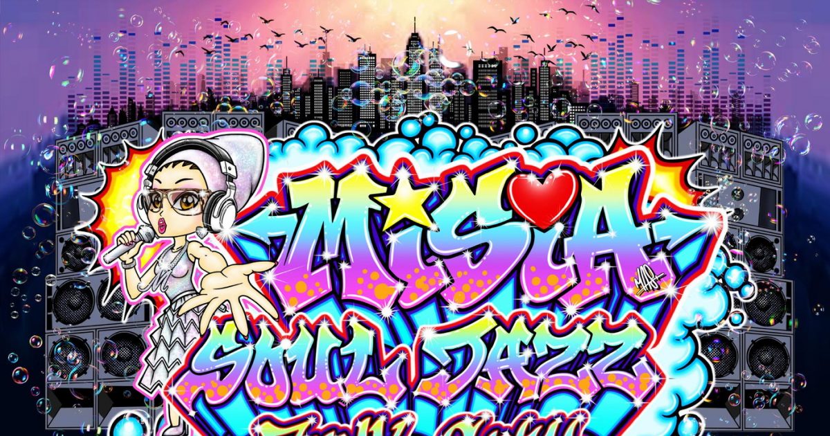 【ライブレポート】MISIA「Everything」ら名曲をジャズアレンジ！豪華バンドメンバーとのSPステージ – 画像一覧（3/5） – THE FIRST TIMES