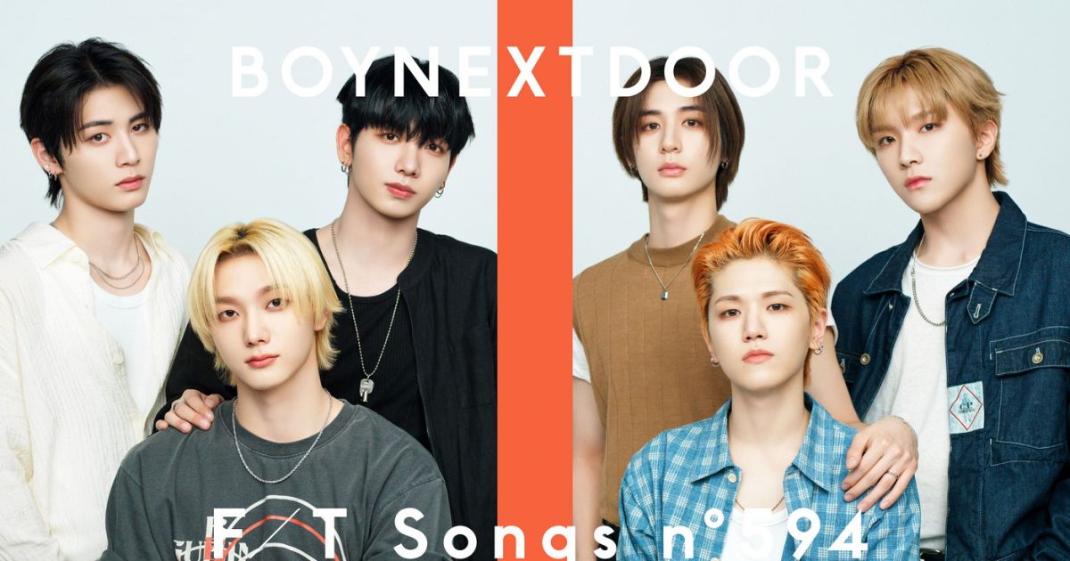 BOYNEXTDOOR、韓国やアメリカでも話題を呼んでいる「IF I SAY, I LOVE YOU」を一発撮り – THE FIRST TIMES