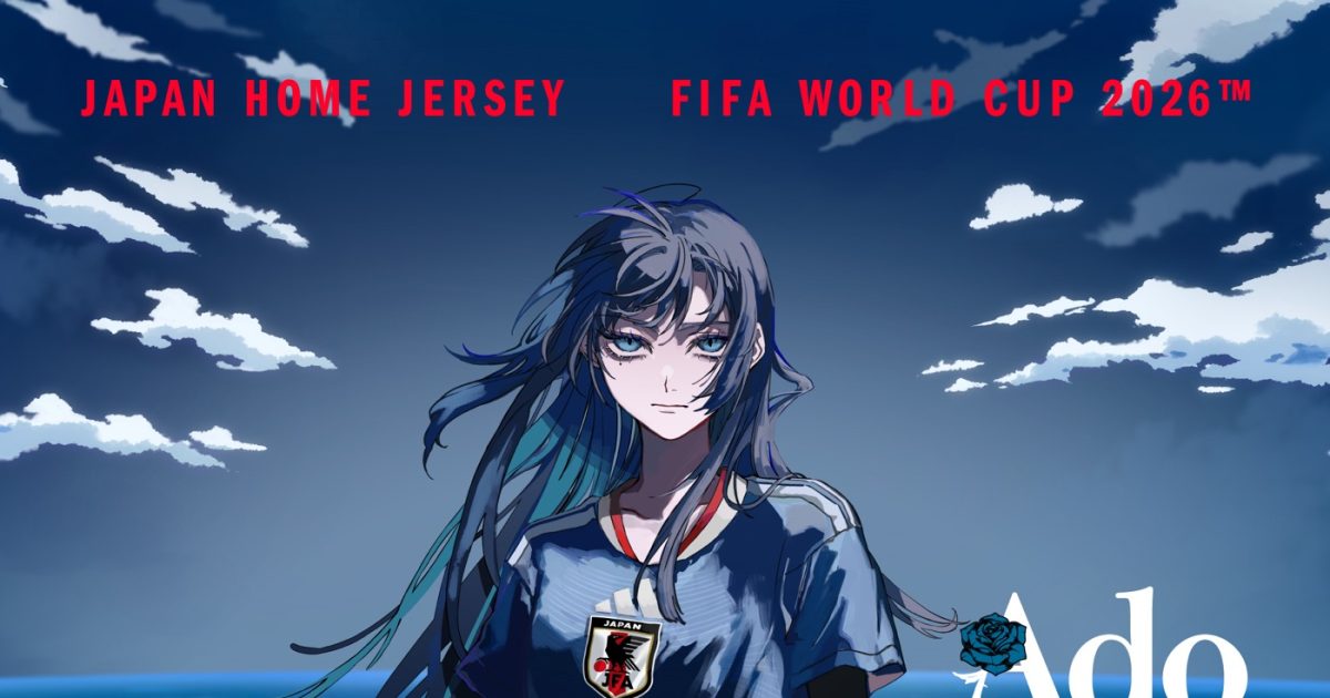 Ado「アディダス サッカー日本代表 2026 ユニフォーム」クリエイティブパートナー＆ユニフォームソング制作決定 – 画像一覧（1/2 ...