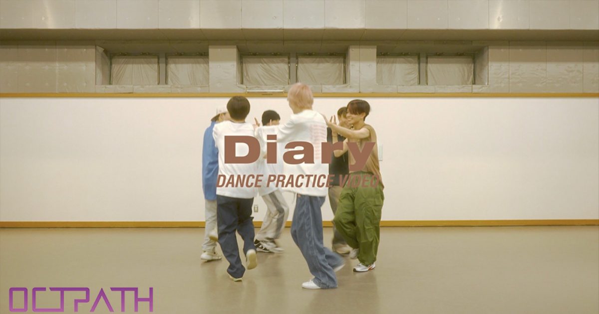 OCTPATH、4thシングル「Sweet」収録曲「Diary」Dance Practice Video公開！ CHILL HIP HOPな ...