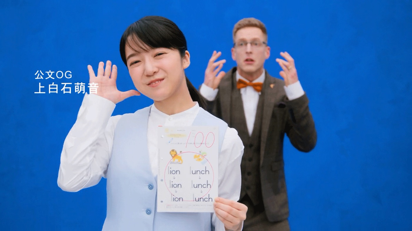 上白石萌音、新津ちせ、厚切りジェイソン出演のKUMON新CM＆Web動画が公開 – THE FIRST TIMES