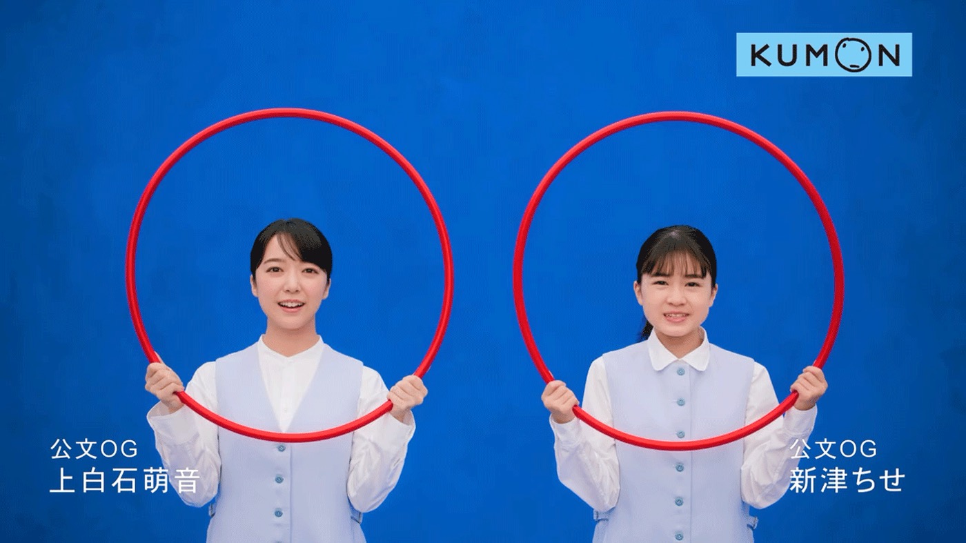 上白石萌音、新津ちせ、厚切りジェイソン出演のKUMON新CM＆Web動画が公開 – THE FIRST TIMES