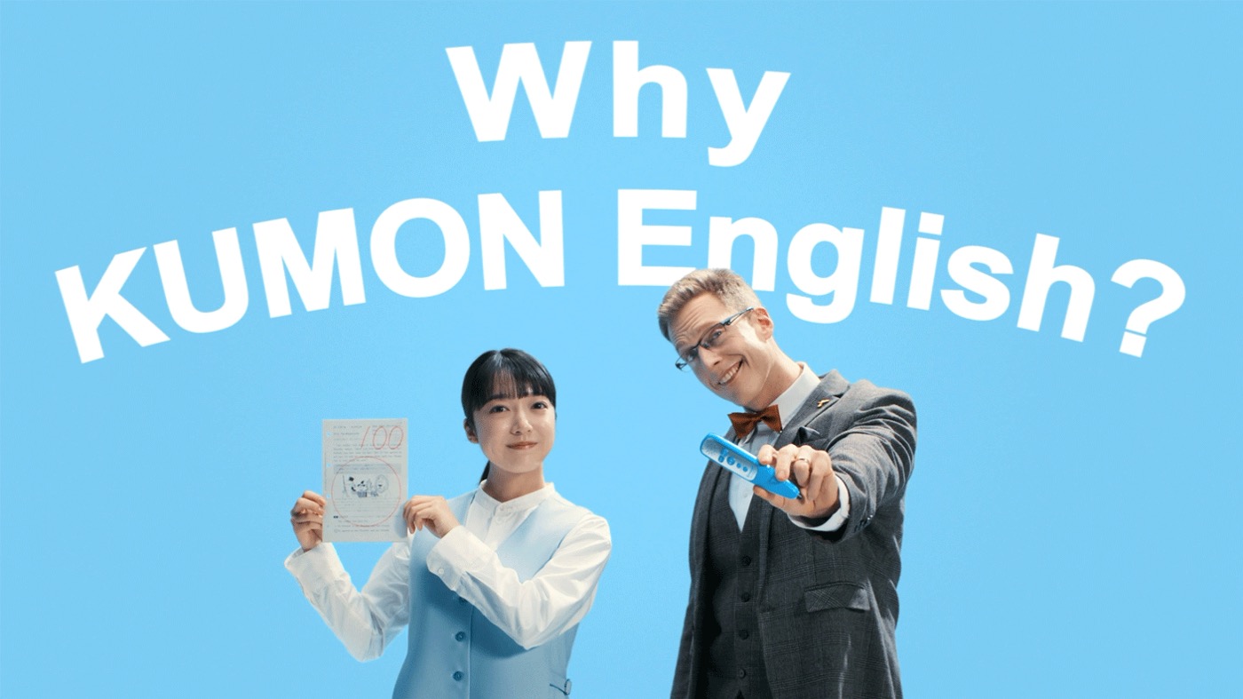 上白石萌音、新津ちせ、厚切りジェイソン出演のKUMON新CM＆Web動画が公開 – THE FIRST TIMES